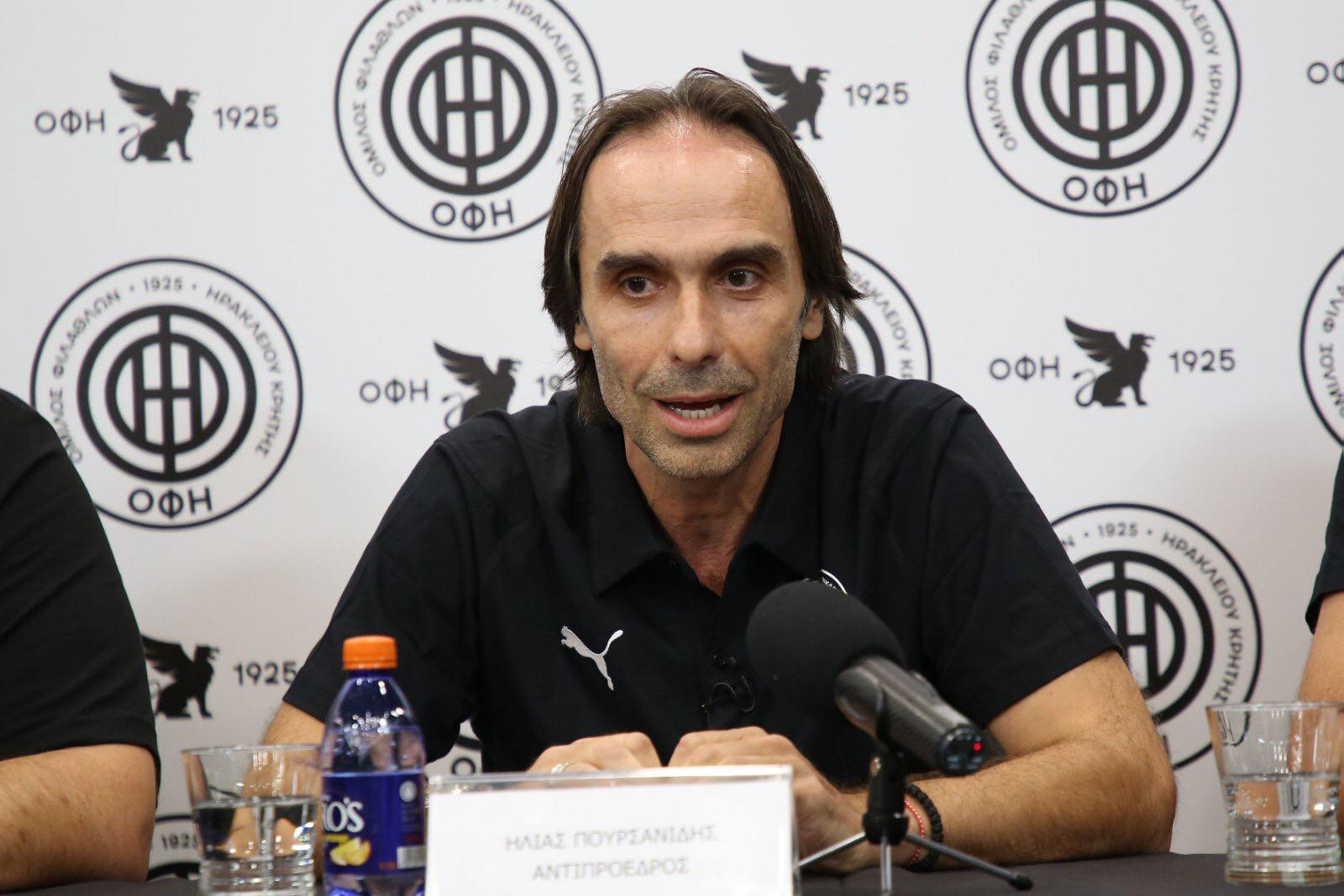 Πουρσανίδης: "Αν η ομάδα προχωρήσει στην Ευρώπη μπορεί να μην παίξουμε ...