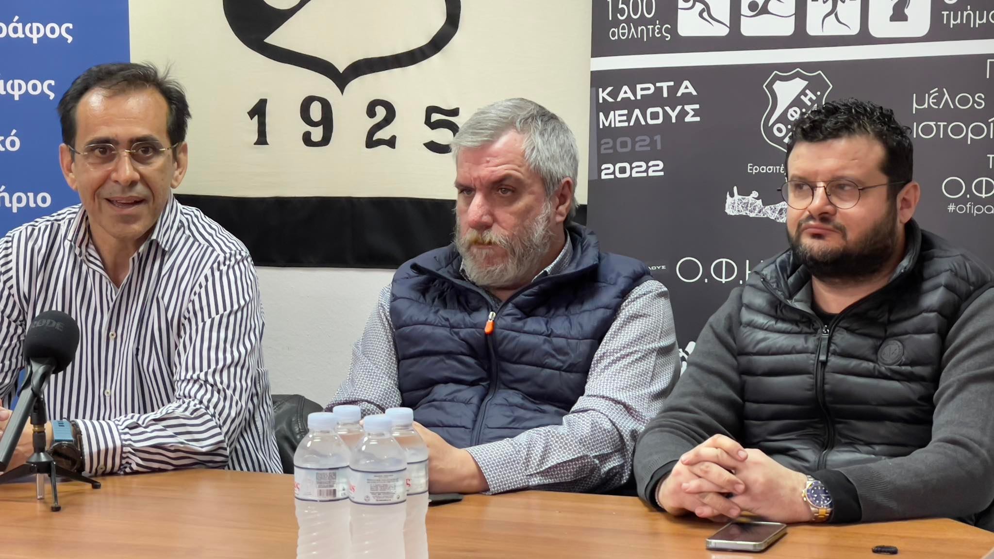 ΟΦΗ βόλεϊ: Ισχυρός συμπαραστάτης ο "Ασκληπιός" - Gentikoule