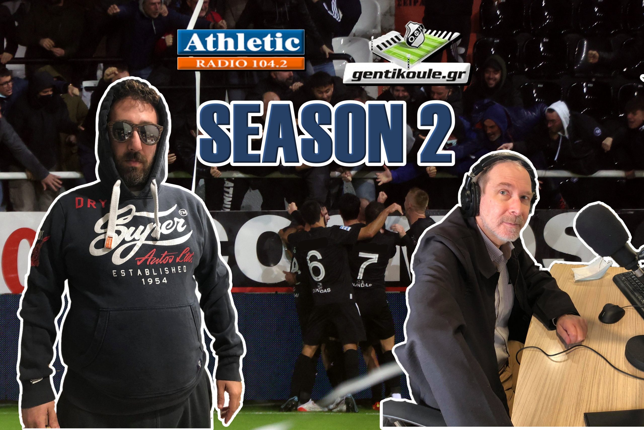 ΗΧΗΤΙΚΟ | Σαρρής και Μαρκάκης για Νταμπράουσκας και Νιόπλια: «Το ...