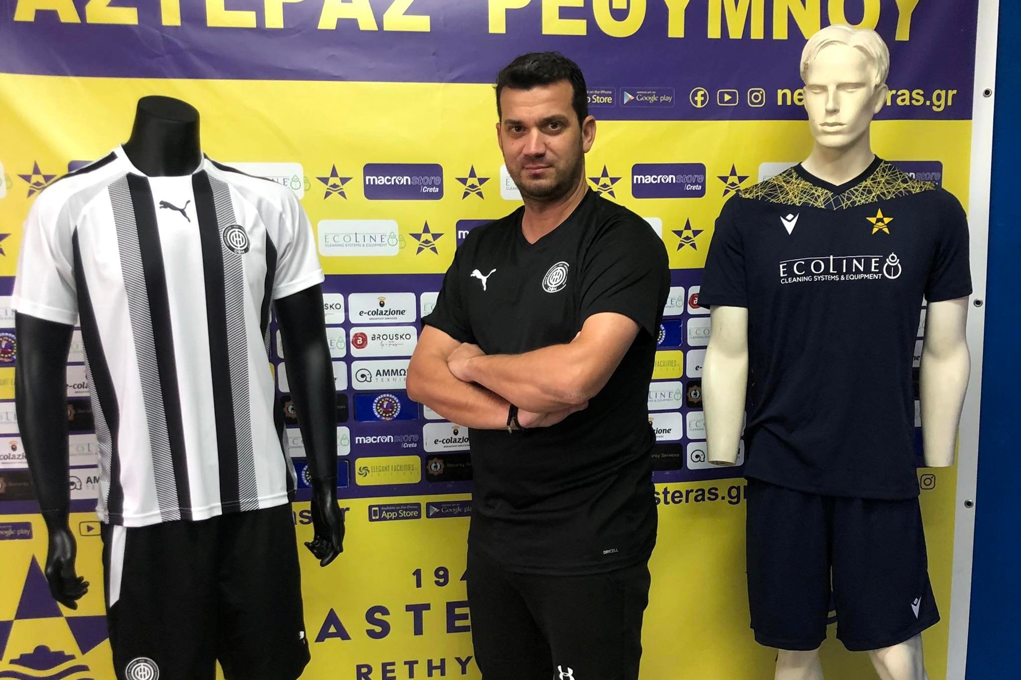 Ο ΟΦΗ αγκάλιασε το Ρέθυμνο και τον Αστέρα: "Ο ΟΦΗ είναι η οικογένεια ...
