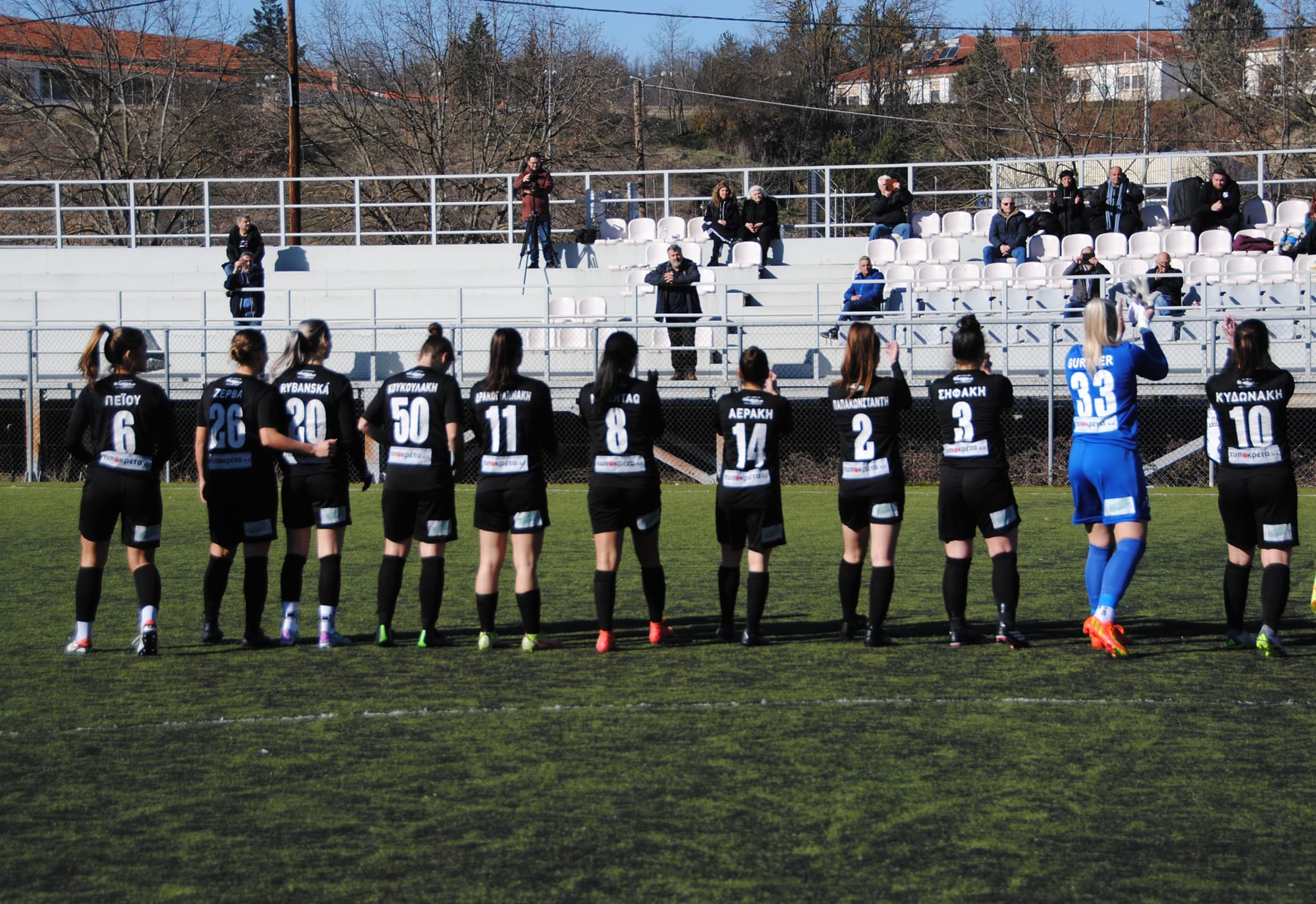 Σούπερ προσθήκη για τον ΟΦΗ: Πήρε από την ΑΕΚ την διεθνή φορ Αντωνία ...