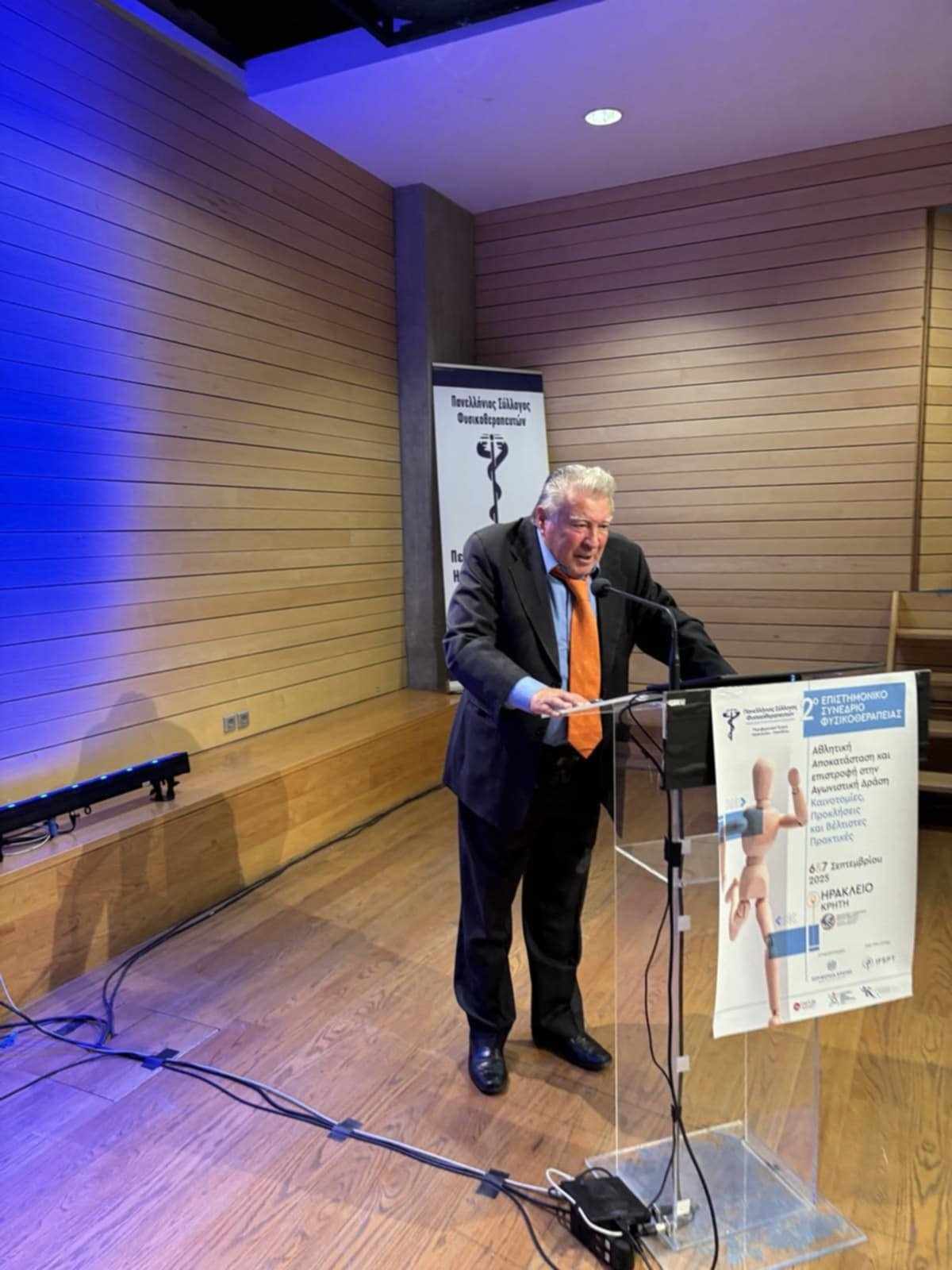 Ο Παντελής Μυριοκεφαλιτάκης βραβεύθηκε για την προσφορά του στον ΟΦΗ ...