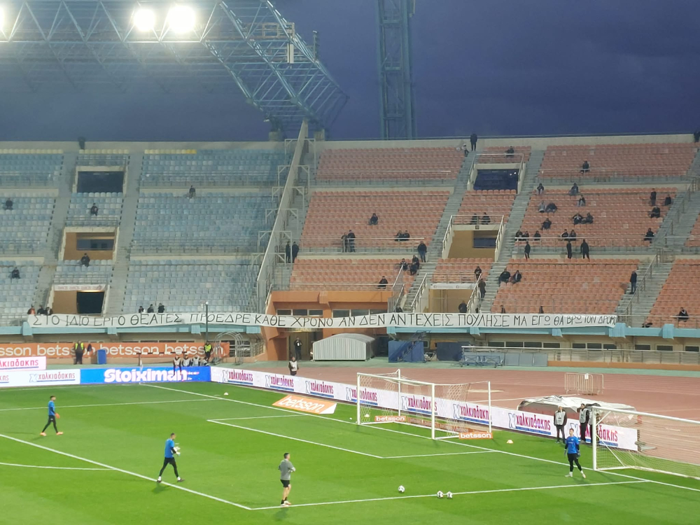 Το μήνυμα των οπαδών του ΟΦΗ προς τον Μιχάλη Μπούση: “Στο ίδιο έργο ...
